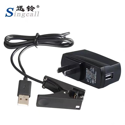 迅铃APE6900充电器充电线迅铃无线呼叫器
