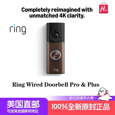 RingDoorbellProPlus摄像头