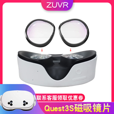 Quest3S镜片Quest3S磁吸近视镜片