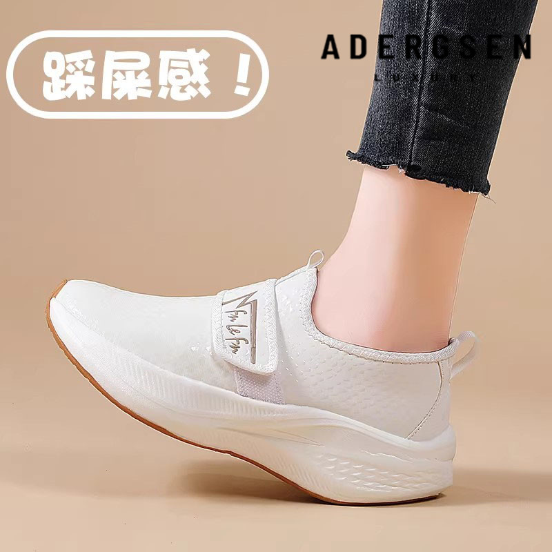 踩屎感妈妈鞋春秋新款皮面透气休闲鞋一脚蹬轻便软底舒适运动鞋女