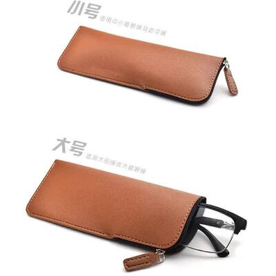 Vintage Zipper Soft Leather Reading Glasses Bag Case Solid S