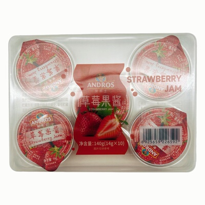 ANDROS爱果士草莓果酱十个装面包三明治抹酱烘焙原料包独立装便携