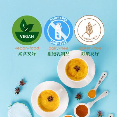 生物椰暖阳姜黄奶植冬基日热冲泡饮ALB料饮健身黄金奶李小陈