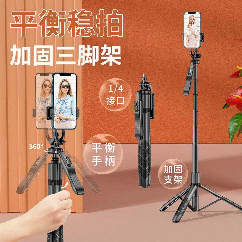 手持万向节稳定器迷你自拍杆三脚架