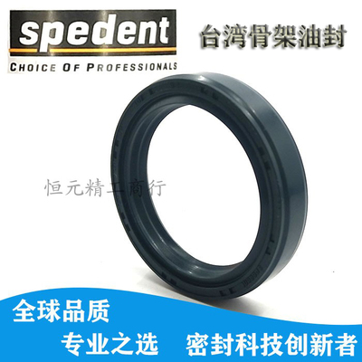 进口油封30x52x10 30527 30*52*8*11*12 30.52.6 骨架油封密封圈