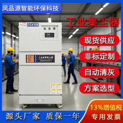 工业滤筒除尘器 金属铝粉尘收集防爆吸尘器集尘机HRZN-1500 1.5KW