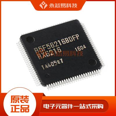 R5F56216BDFP#V0LQFP-10032位微控制器芯片电子元件IC