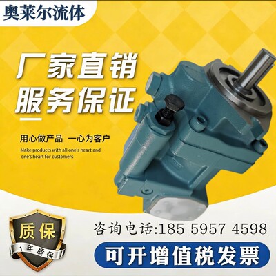 旭宏喷涂机柱塞泵P16-A3-F-R-01