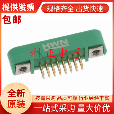 1.25mm线至板引脚针座16触点