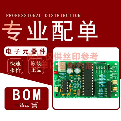 单稳态多谐振荡器 CD74HC123PWR TSSOP-16 TI/德州 电子元件配单