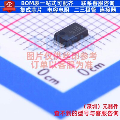 快恢复/高效率二极管 CMH05A(TE12L,Q,M) SOD-128 电子元件配单