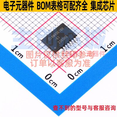 无刷直流(BLDC)电机驱动芯片 AM4961GHTR-G1 HTSSOP-14 DIODES(美