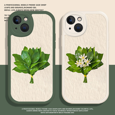 适用苹果手机壳柚子叶小羊皮