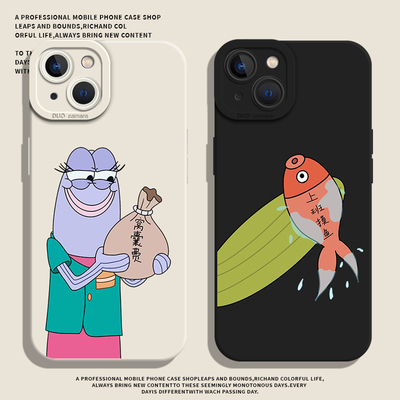 适用小米红米手机壳比奇堡打工人