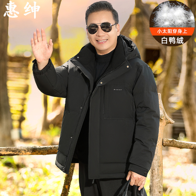中老年夹克秋装爸爸装冲锋衣外套
