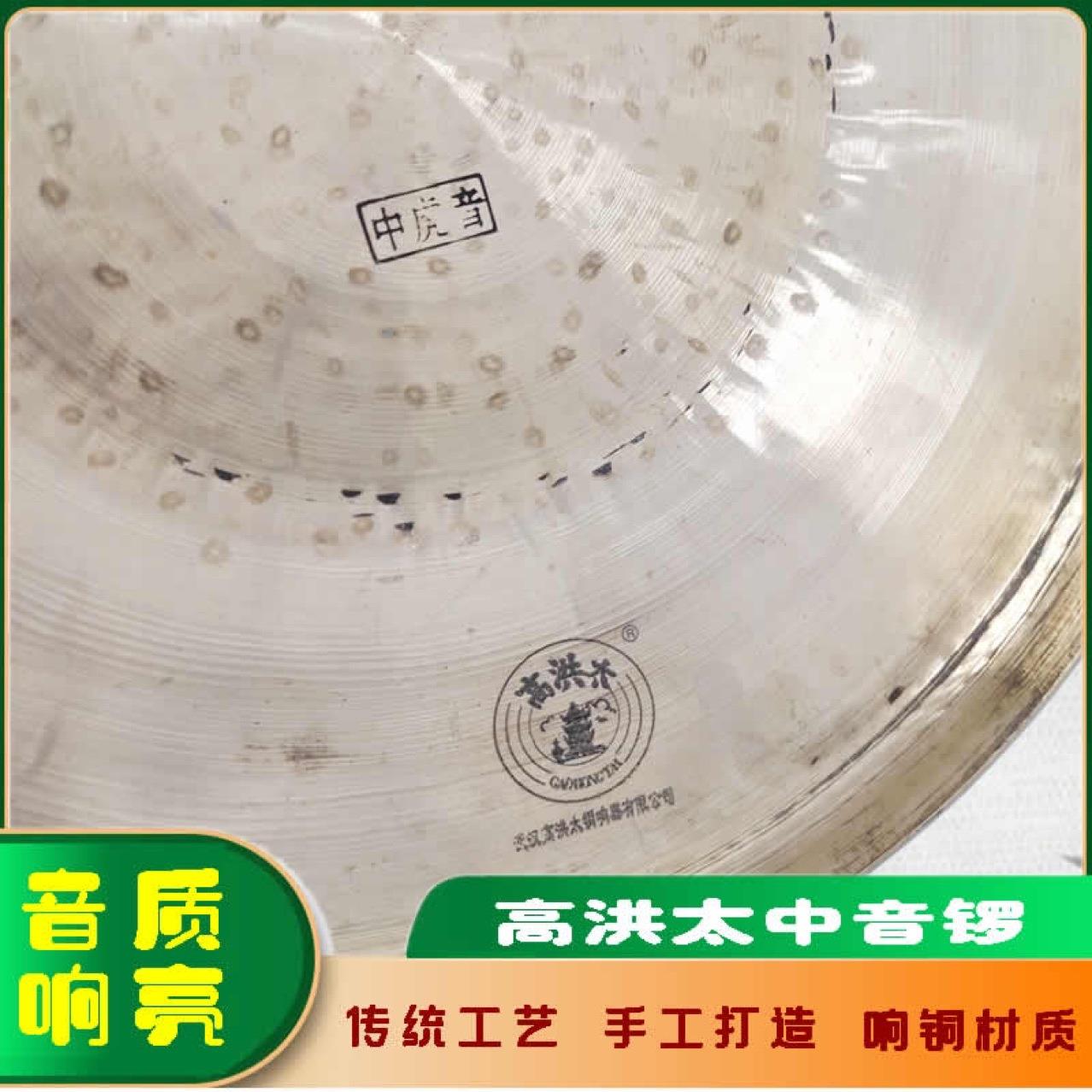 戏曲剧团响铜锣大小苏锣武锣高中低虎音锣铜锣敲锣专业镲锣乐器