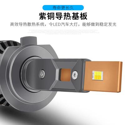 M5三色温双色汽车大灯75w改装黄光超亮远近光灯泡H1H4H7H11