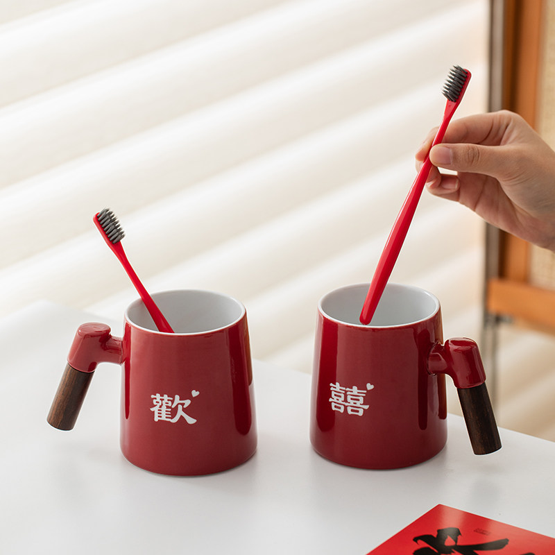 结婚洗漱杯牙刷杯套装陪嫁新婚用红色陶瓷漱口杯一对婚庆用品杯子