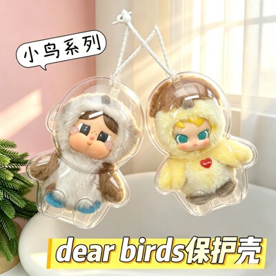 小鸟DearBirds盲盒透明保护壳