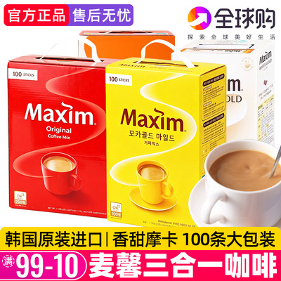 韩国麦馨摩卡三合一咖啡1.2kg