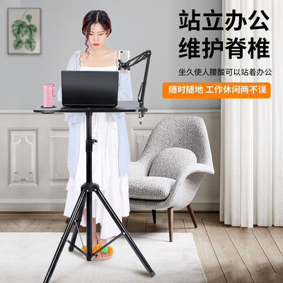 电脑升降桌支架站立式高桌站着办公户外直播桌便携式可折叠工作台