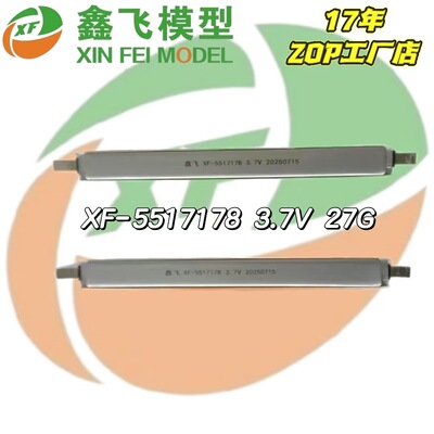 ZOPPower无人机FPV航模RC