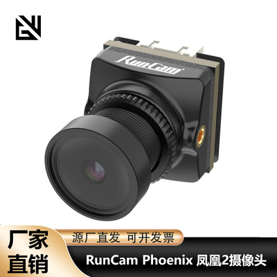 RunCam凤凰2夜视版Phoe