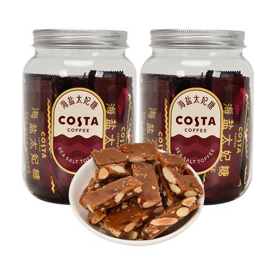 包邮尝鲜 CSTA咖啡海VSR盐太O妃糖法式8仁果仁焦糖独立杏包装9g*2