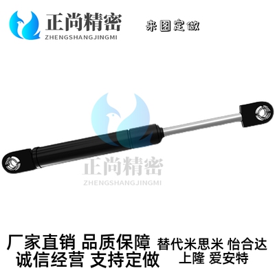 安装方向限定型FGSS15050A气弹簧支架FGSS22080K 18090A 15090D