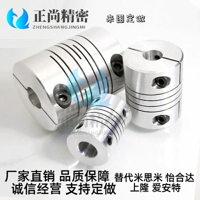代替 联轴器CPLCN/CPLSC/CPSCN/CPSSC20/25/32-5/8/6/10/11/12/14