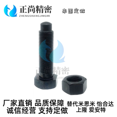 PBE01定位螺栓螺纹前端R型 STBA4/5/6-15/20/25/30/35/40/50粗牙