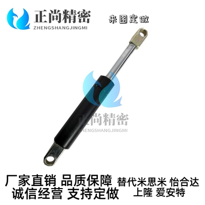 替代米思米 GSKSF22080-200/250 GSKSF22096-400 氮气 气弹簧