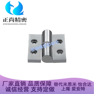HFG31/HFG36-50/65/75/100拔插铰链304合页HNZR/HNZL50/65/75/100