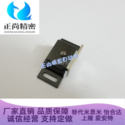 HFU87-39 HFU87-39A MPS-1/2 不锈钢强力磁吸磁力扣 HMEN-T/T2