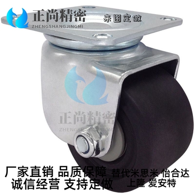 CHJSM米思米CHJS/CHJFD75A CHJFM/CHJFS65A脚轮CHJF/CSHN50A/CHJ