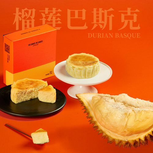 [KUMOKUMO巴斯克榴莲芝士 - 蛋糕芋泥香芋味糕点，甜品零食150g3盒]- 轻舟网