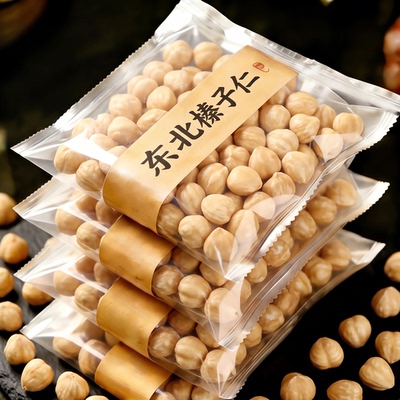 榛子仁2026新货东北野生原味熟大榛子榛果烘焙坚果零食官方旗舰店