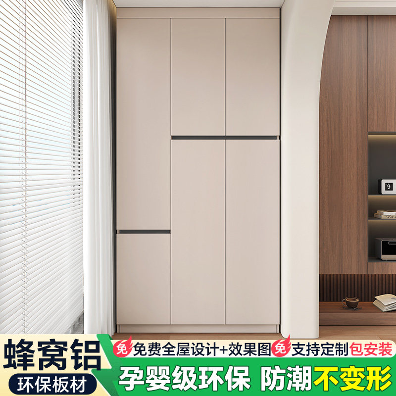 蜂窝铝阳台柜收纳柜防水防晒家政柜定制阳台收纳柜子阳台杂物柜