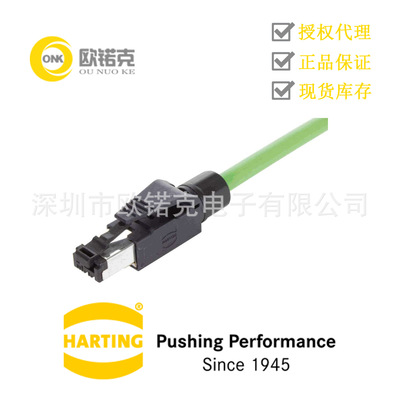 浩亭RJ以太网数据接口连接器