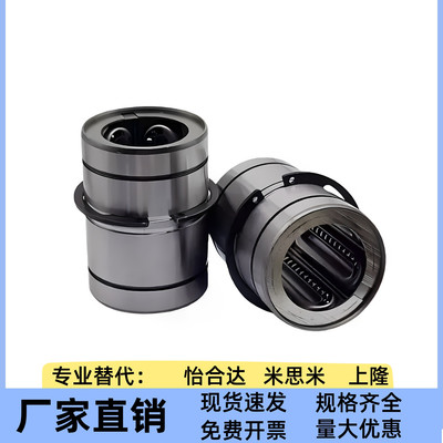 EGBL6 8 10 12 13 16 20 25 30米SUMI思米推板导套直线滚珠型