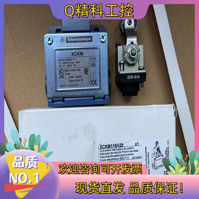 现货XCKM115H29限位开关全新原装