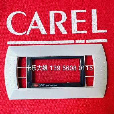 空调操作面板外壳PGD1000F00/PGD0000F00