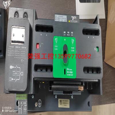 【荣强工控】施耐德切换双电源WATSNA63A-2P-63A