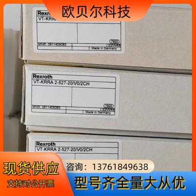力士乐081140508放大器 VT-KRRA2-527-2