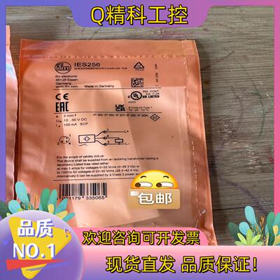 现货易福门电容接近开关IES256传感器3个全新原
