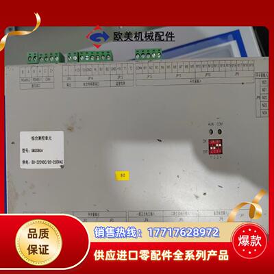 开关量测控 SM3080A议价