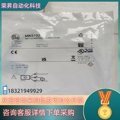 易福门原装MK5102传感器全新