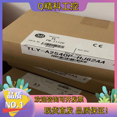现货TLY-A2540P-HJ62AA   罗克韦尔全新原装未开