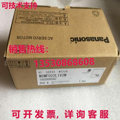 原装供应MSMF022L1V2M 伺服电机