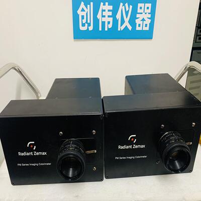 [德峰]-Radiant-1PM1433F美国 Zemax光度影像